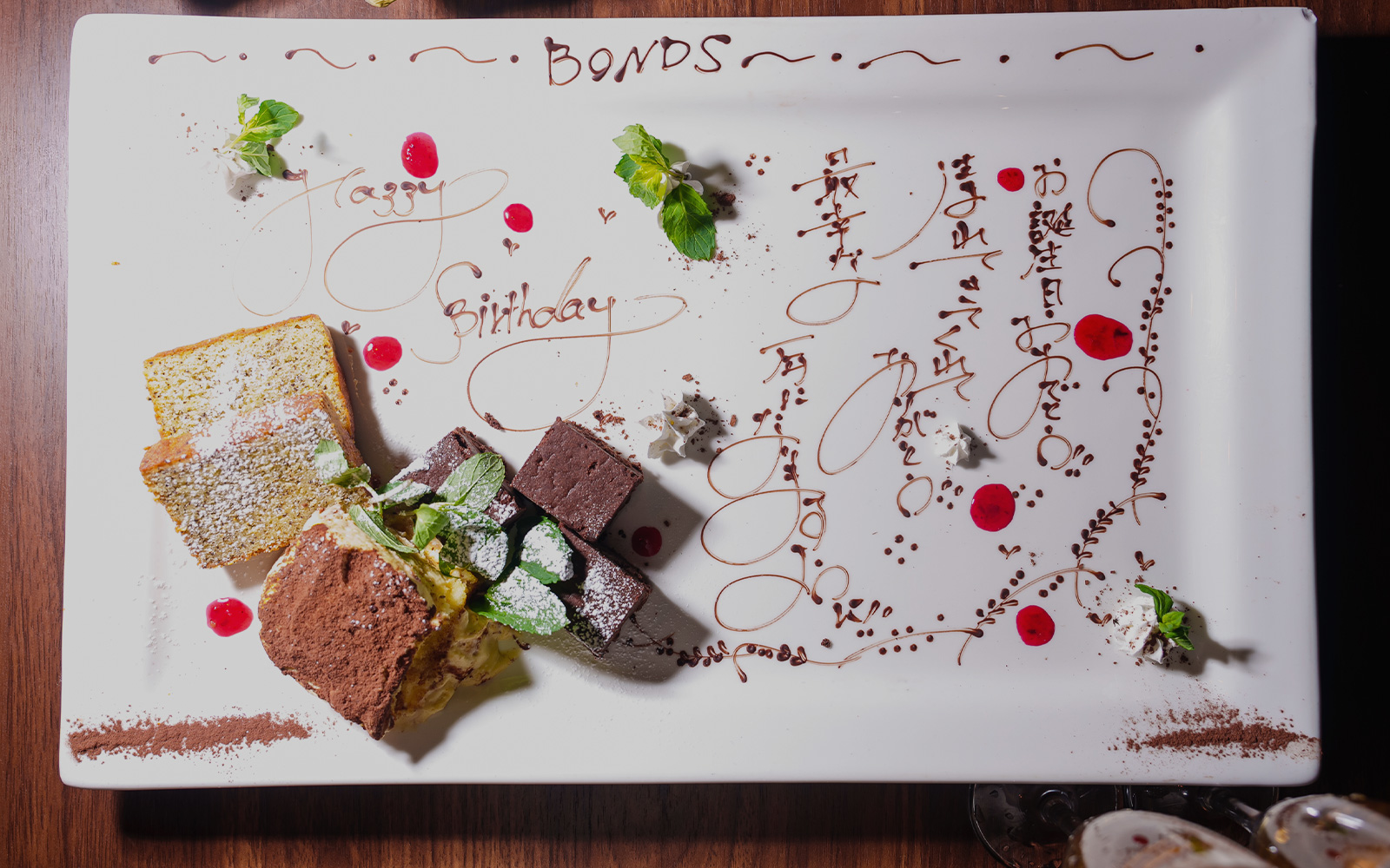 Message Plate - 【公式】BONDS